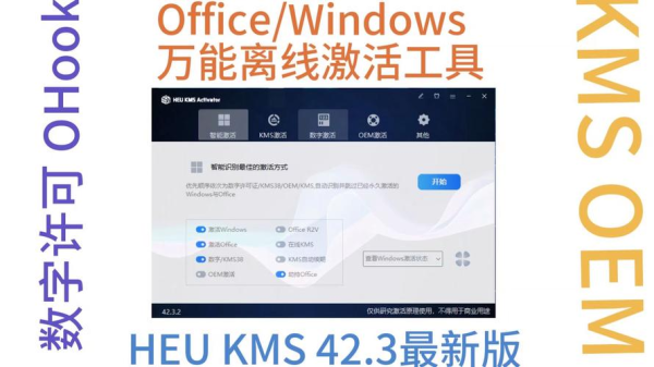 WPS Windows 8 版本下载及 WPS Windows 版下载指南